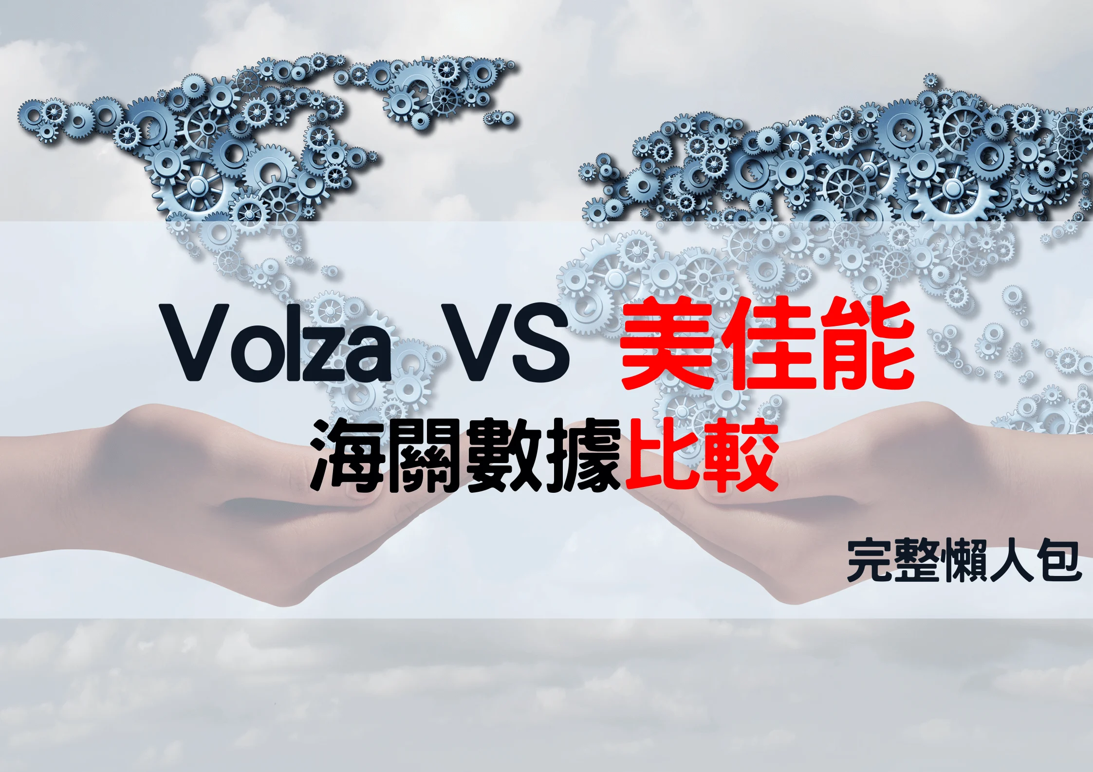 如何避免成為垃圾郵件7招完整教學 - 1篇帶你提升發信到達率 - I-Power Solution 美佳能